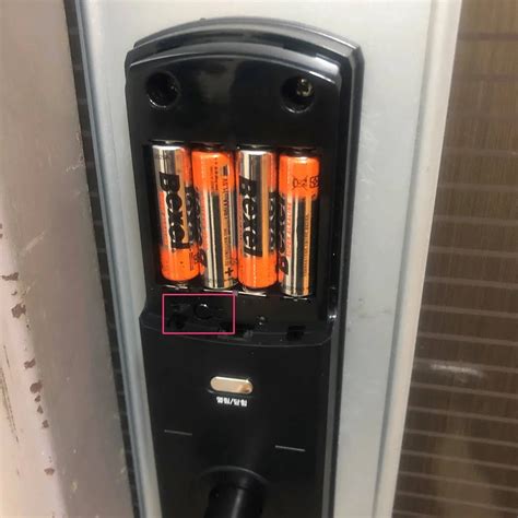 도어락 비밀번호 바꾸기 마이템