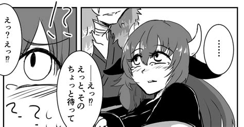 オルブレ 【オルブレ】Спокойной ночи【交流】 いりこのマンガ 【オルブレ】交流 Pixiv