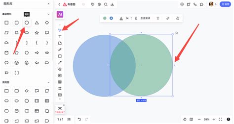 如何用「韦恩图」高效思考和分析问题？anychart 韦恩图 点击多次会生成相同的图 Csdn博客