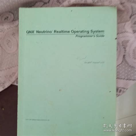 程序员指南 英文版孔夫子旧书网