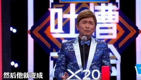 吳宗憲吐糟大會公開與周杰倫恩怨，原因是什麼？ 每日頭條