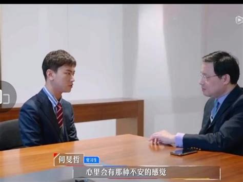《offer2》清华硕士何旻哲简历造假遭淘汰，成绩遭清零将不被律所承认