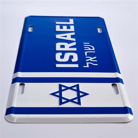 Israel Flag License Plate 3d Embossed Metal Tag Sign Star Of David