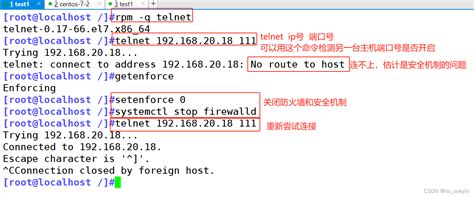 【linux】编译安装nginx，手写service配置文件，深度理解systemd控制管理服务底层原理 nginx systemd csdn博客