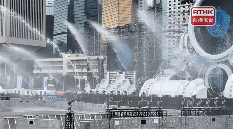 S20亞洲潑水音樂節明起一連兩日中環海濱舉行逾40個單位參與 Rthk