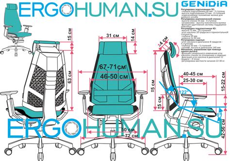 Купить анатомическое компьютерное кресло GENIDIA в Москве ERGOHUMAN