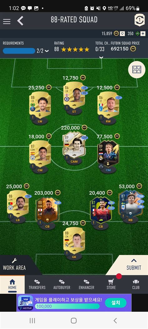 지단 마지막 이렇게 갈까 Ea Fc 시리즈 에펨코리아