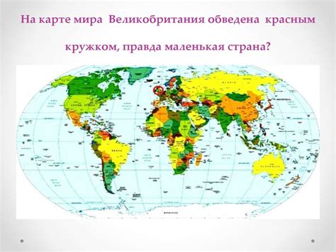 Знакомство с английским языком презентация онлайн