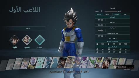 Jump Force حرب الانمي تيم دراغوان بول ضد تيم ون بيس Youtube