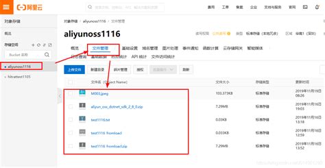 unity 阿里云 之 oss对象存储功能的接入 之 获取文件列表，下载文件 unity怎么下载oss上的文件 csdn博客