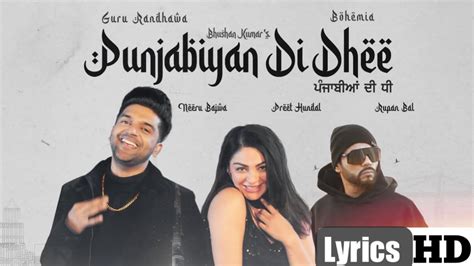 Punjabiyan Di Dhee Guru Randhawa Ft Bohemia Neeru Bajwa Latest
