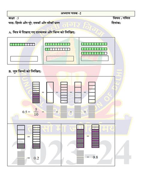 final class v math 240212110212 pdf