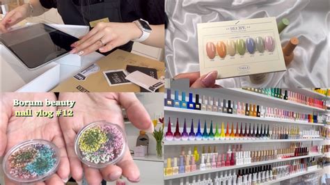 네일브이로그 네일리스트일상 20대원장 네일택배언박싱 발라젤 아이패드언박싱 보름뷰티 Vlog12 Youtube