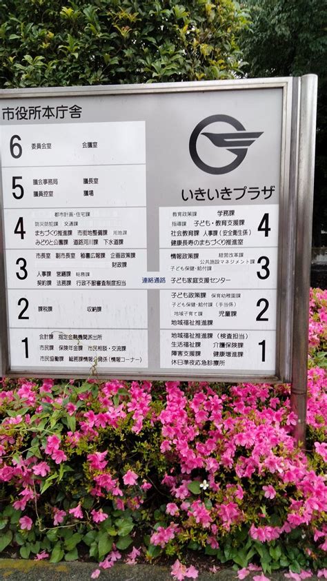 かしわもち On Twitter 東村山市議会を傍聴してきました。 まだまだ続いてますが途中退席。 傍聴人5人。私が帰って傍聴席は0