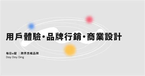使用案例 Teachify