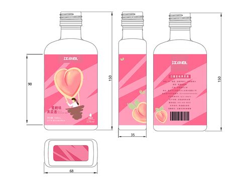 江小白果立方therz 站酷zcool