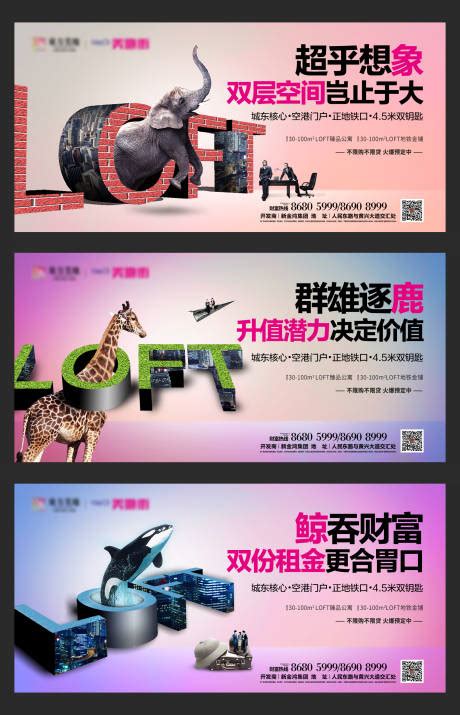 鲸鱼金色大气城市房地产广告展板海报eps广告设计素材海报模板免费下载 享设计