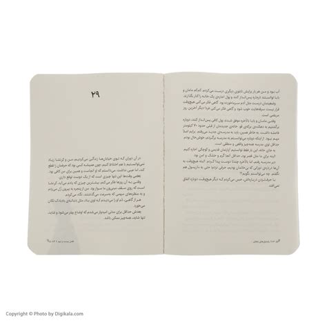 قیمت و خرید کتاب پاستیل های بنفش اثر کاترین اپلگیت انتشارات پرتقال