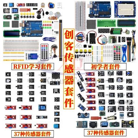 uno r3 development board rfid upgrade beginner s learning atmega328p