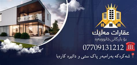 چۆن دەزانیت لەم شوێنە بە خراپە باس دەکرێیت چۆن دەزانیت لەم شوێنە بە
