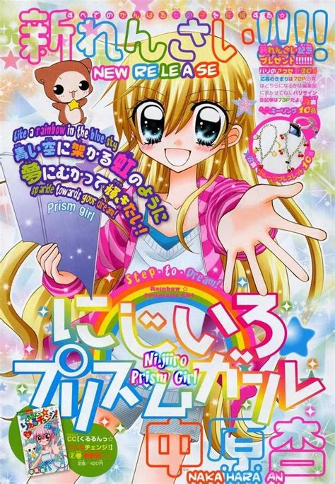 Nijiiro Prism Girl 1 Read Nijiiro Prism Girl Chapter 1 Online