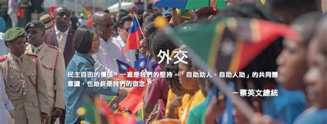 「戰貓」對「戰狼」 台灣國際形象大幅提升