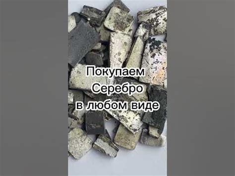 Покупаем техническое серебро - YouTube