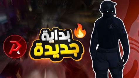 مهمه الشاحنه 🔥 قراند الحياه الواقعيه ليبرتي سيتي Gta Youtube