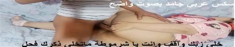 Free Egyptian S Porn Videos Pornhub