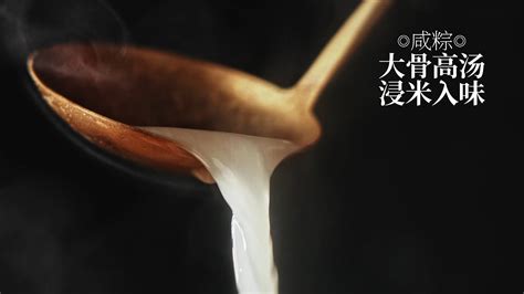 山姆会员店 粽情粽礼端午礼盒电商广告视频funview 站酷zcool