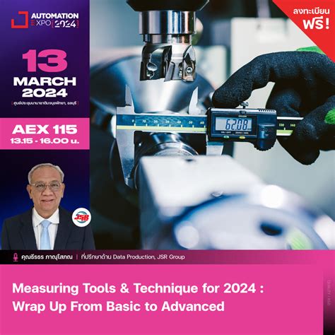 งานแสดงเทคโนโลยีและโซลูชั่นระบบอัตโนมัติ Automation Expo 2026