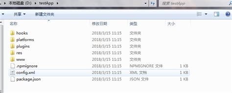 Javascript Cordova 打包签名 Android Release App 过程详解及cordova创建app 个人文章