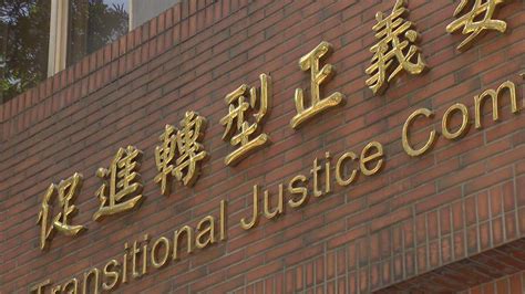 藍批促轉會「肥貓」阻延任 林昶佐諷最大絆腳石 民視新聞網 Line Today