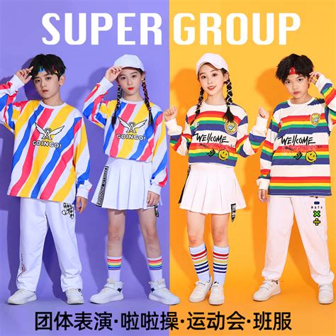 儿童团体啦啦操拉拉队服装男女小学生运动会开幕式班服舞蹈演出服虎窝淘