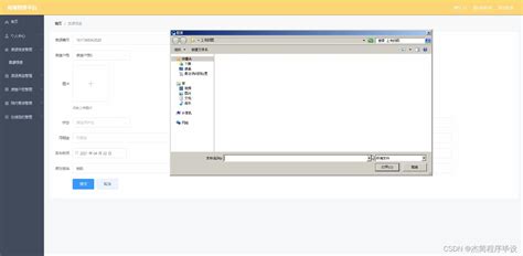 Java计算机毕业设计房屋租赁平台（附源码springboot开题论文部署） Csdn博客
