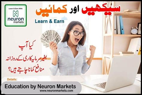 Muhammad Shayan Ali On Linkedin Forextrading