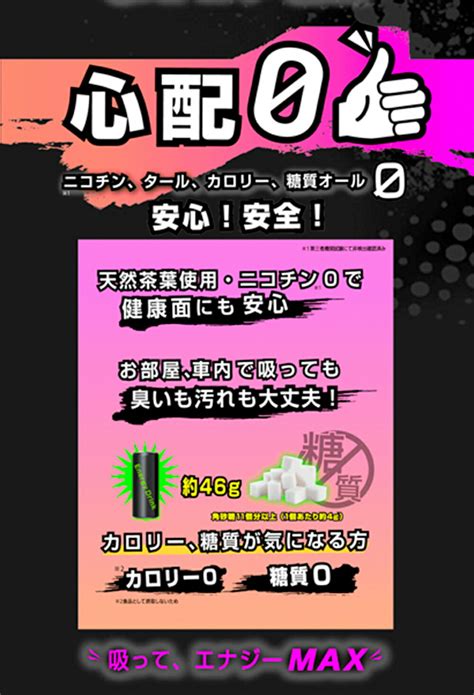 【楽天市場】【最安値挑戦・新フレーバーお試し3箱】hunter Energy ハンターエナジー アイコスイルマ対応 ニコチンゼロ 誘導加熱式