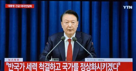 21세기 맞나 무섭고 두렵다44년만의 비상계엄에 시민들 당황