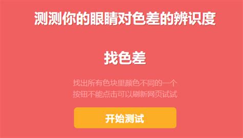 强烈推荐6个好用到爆的网站,建议收藏codecv Csdn博客 强烈推荐6个好用到爆的网站,建议收藏codecv Csdn博客