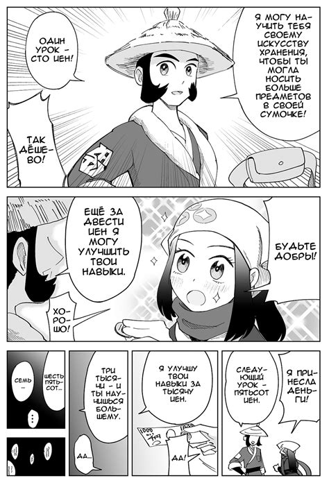 Akaripokemon смешные картинки и другие приколы комиксы гиф