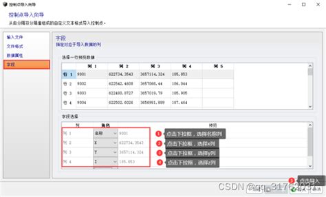 Cc002contextcapture倾斜摄影建模流程contextcapture三维建模教程 Csdn博客