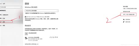 Win10允许我为每个窗口设置不同的输入法允许我为每个应用窗口设置不同的输入法 Csdn博客