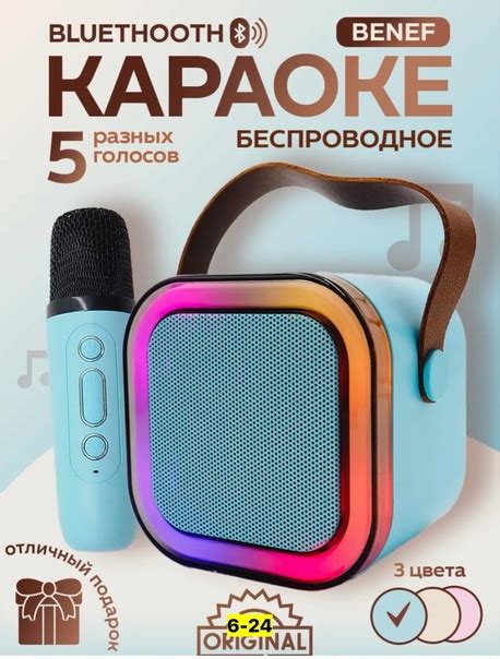 Цена штучно: 500руб Микрофон-колонка, abs-пластик Все дети обожают петь ...