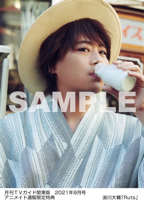 画像】浪川大輔、涼やかな浴衣姿で月島をそぞろ歩き 『月刊tvガイド8月号』8pグラビア＆インタビュー掲載、全6種の生写真プレゼントも」の画像2