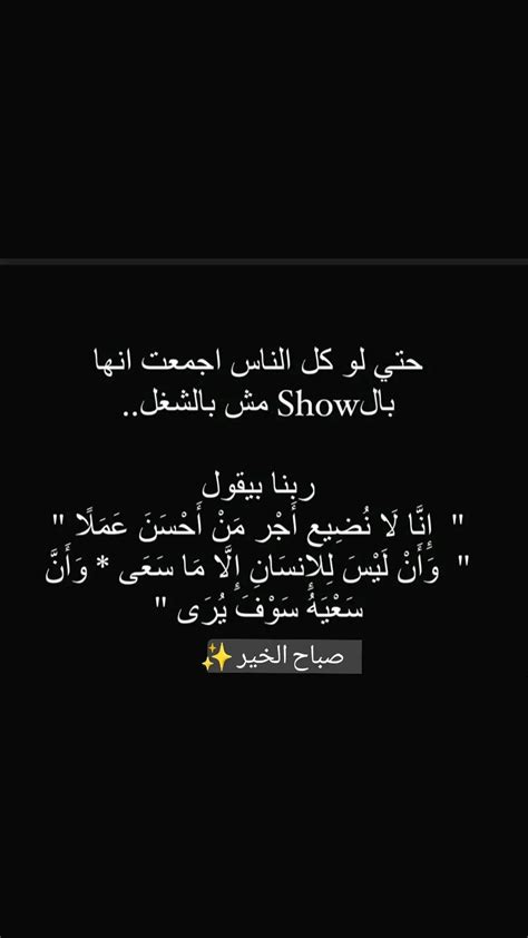 Mariam Ashraf Posted On Linkedin