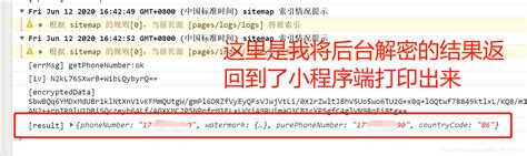 微信小程序登录获取openid获取手机号同一个手机号不同手机微信小程序openid Csdn博客