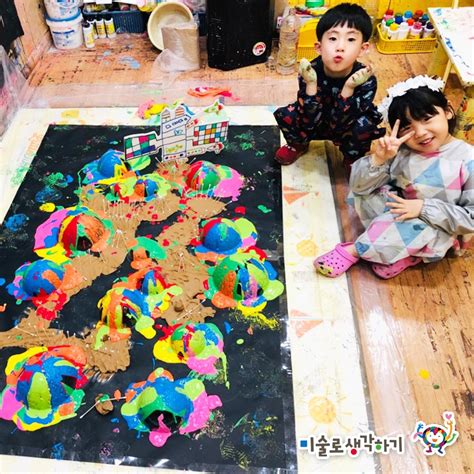 빅토 미술로생각하기 🎨 주르륵 물감을 흘리면 누구도 알 수 없는 신기한 무늬가 생겨요 물감을