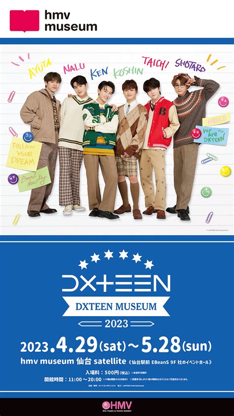 【5階 Hmv】dxteen Museum｜仙台駅前イービーンズ