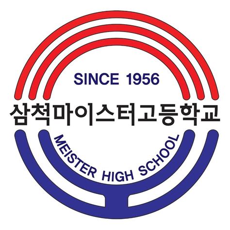 삼척마이스터고등학교 홍보부 Youtube