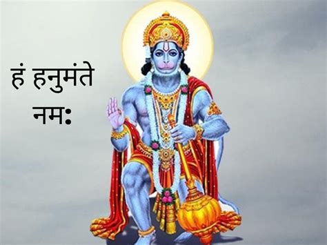 Hanuman Ji Ke Mantra Hanuman Mantra In Sawan Bajrangbali Ke Shaktishali